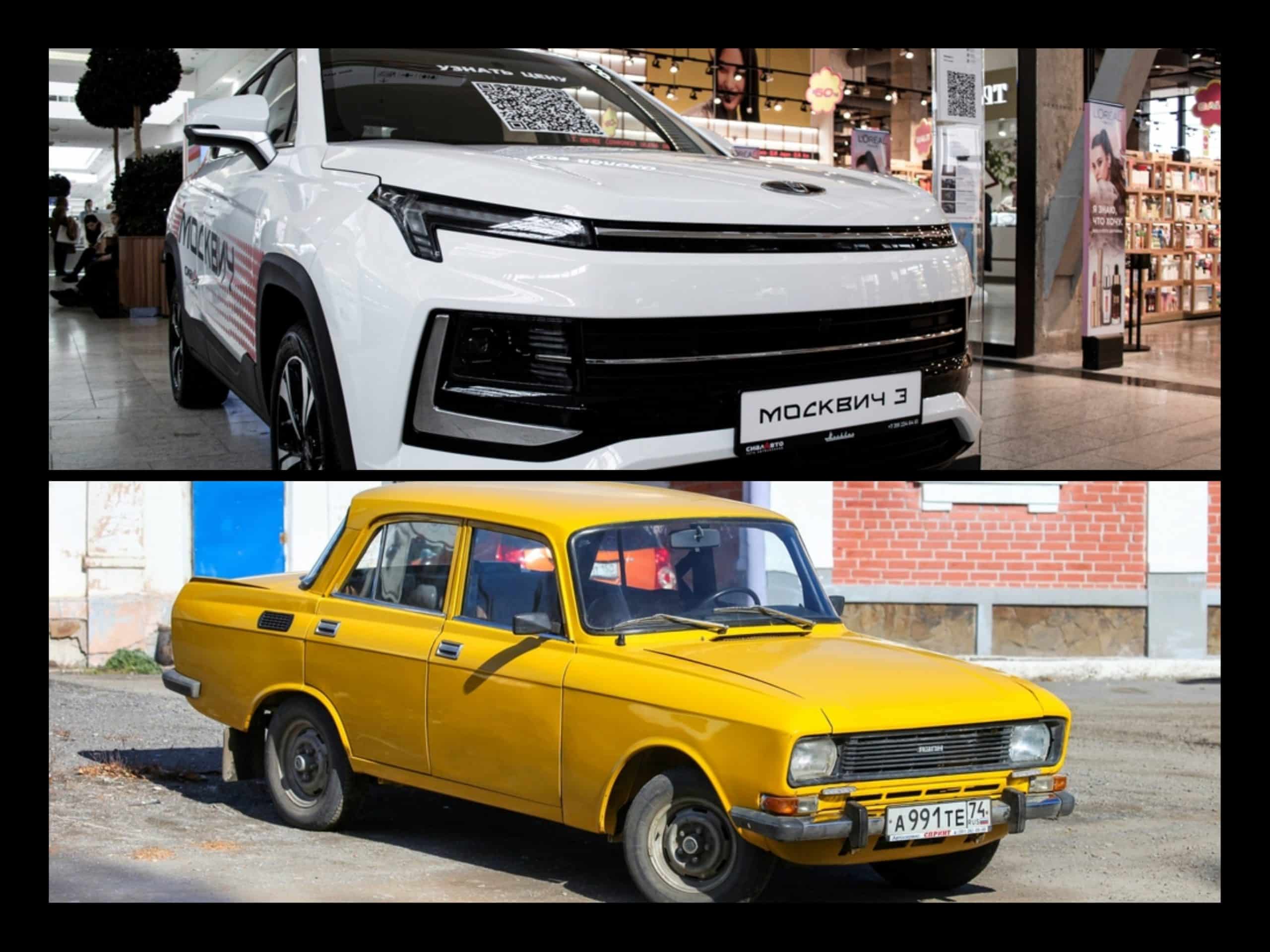 ¿Llegarán a Cuba los nuevos Moskvich? - Cuballama Noticias